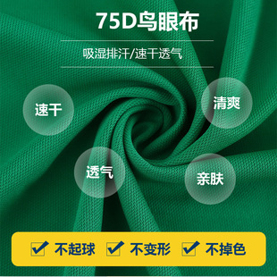 涤纶小米通 全涤鸟眼布75D/72F棒球米通布 速干运动T恤制服网眼布-阿里巴巴