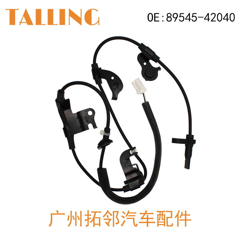适用于丰田汽车配件 89545-42040 8954542040 5S11395 ABS传感器-阿里巴巴