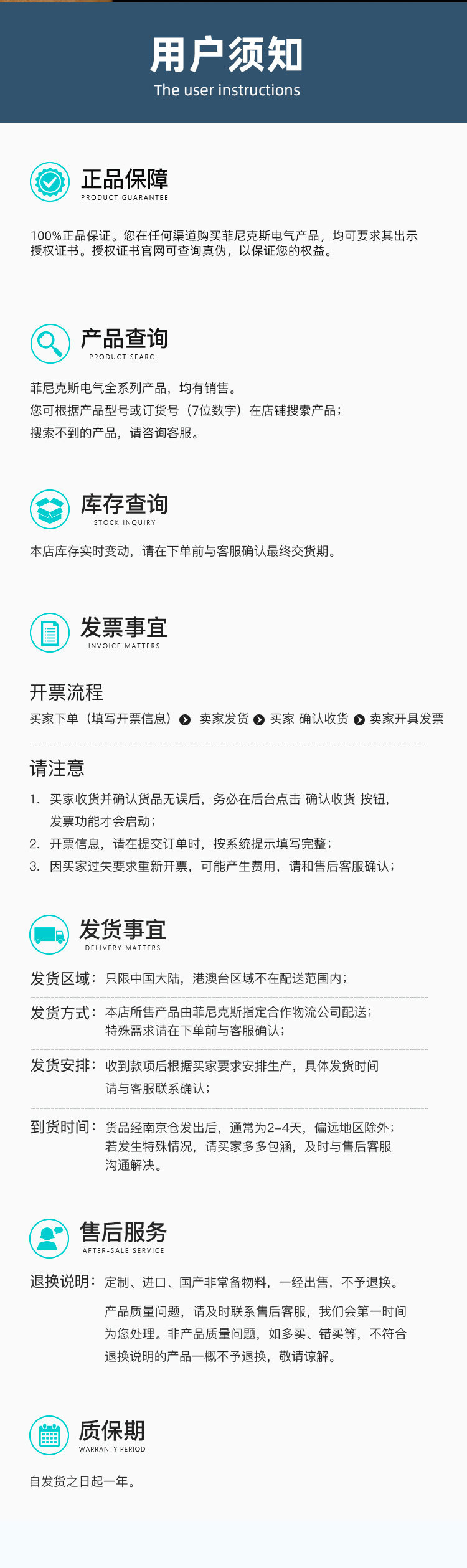 菲尼克斯导轨插拔式快速接线端子排2.5平方端子PT2.5-3209510-阿里巴巴