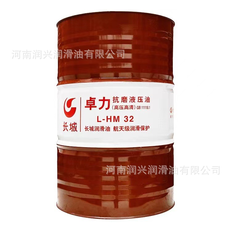 长城卓力高压高清L-HM32#46#68#100号抗磨液压油170/16kg假一赔十-阿里巴巴