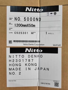 NITTO日东5000ND无纺布基材双面胶透明强力双面转移胶膜胶带-阿里巴巴