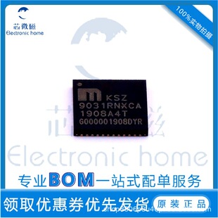 原装正品KSZ9031RNXCA-TR 贴片QFN-48以太网接口驱动收发器芯片IC-阿里巴巴