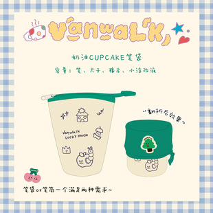 VANWALK lucky house 自制创意笔筒笔袋手拿耳机钥匙零钱小收纳包-阿里巴巴