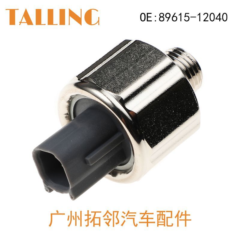 适用于丰田爆震传感器89615-12090 89615-12040 89615-22040-阿里巴巴