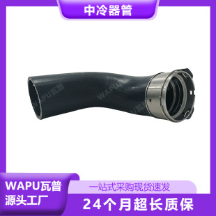 适用于沃尔沃XC40中冷气管32224398汽车配件零部件广州汽配-阿里巴巴