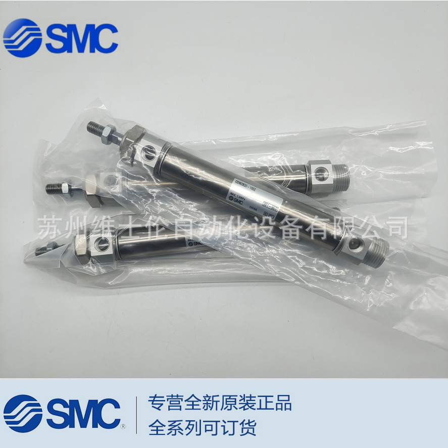 现货正品SMC气缸 CDM2B20-25Z 50Z 75Z 80Z 100Z 125Z 150Z 175-阿里巴巴