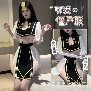 夜之迷情趣内衣cosplay诱惑调情僵尸服性感床上激情睡衣套装2752-阿里巴巴