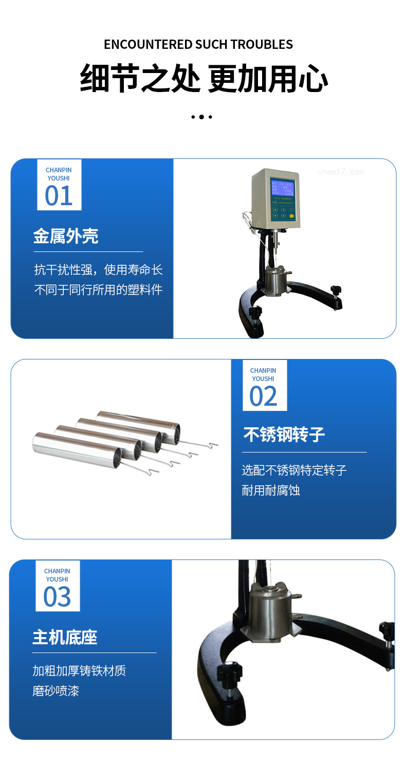 DV-79膏体银浆锡膏粘度计测试仪平轩NDJ-79油墨胶水乳胶淀粉优惠-阿里巴巴