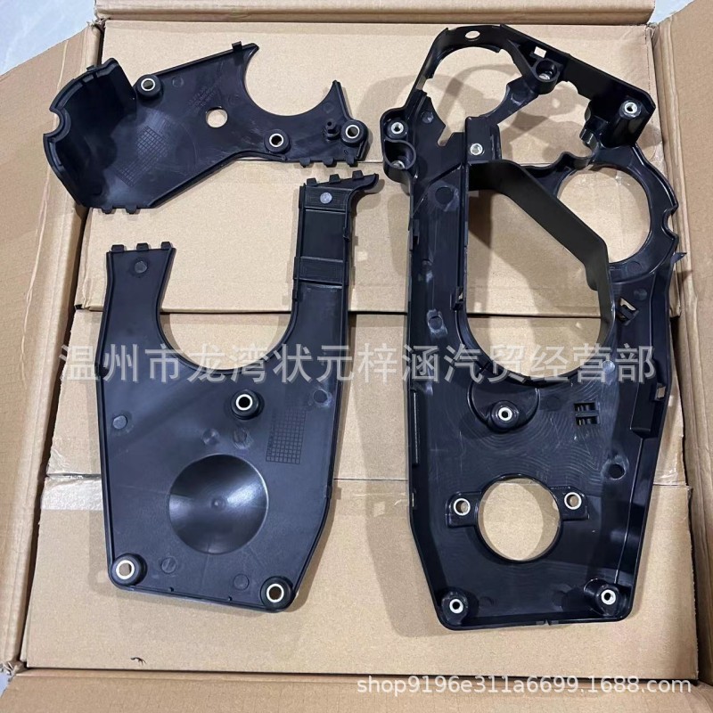 适用于雪佛兰正时盖套装 93328876-阿里巴巴