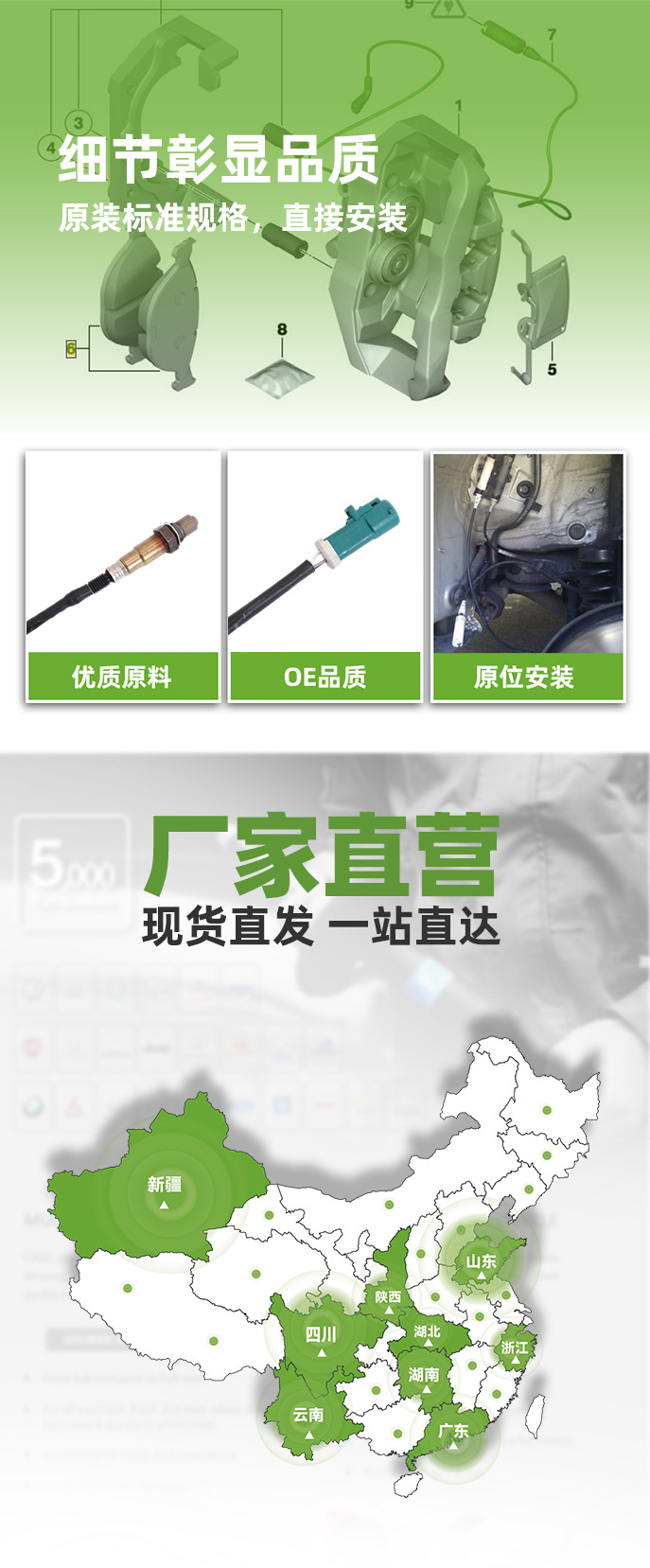 汽车氧传感器适用别克13年昂科雷3.6L氧传感器(后)12634085-阿里巴巴