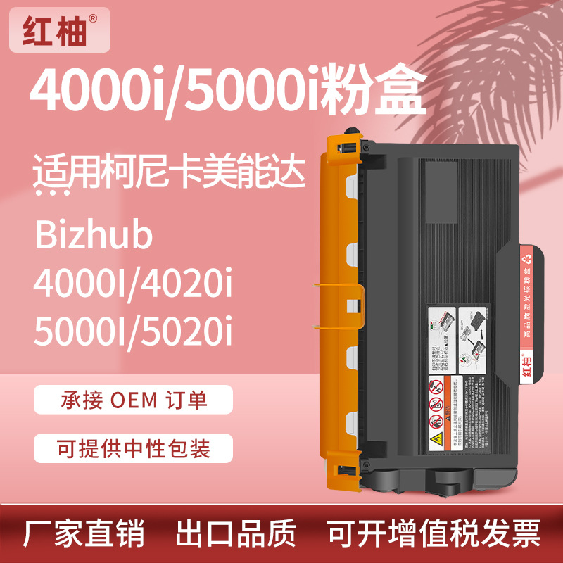 i5000-i5000批发、促销价格、产地货源 - 阿里巴巴