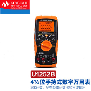 Keysight是德/安捷伦U1251B/U1252B/U1253B 四位半手持数字万用表-阿里巴巴