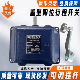 施迈*款限位开关T2A067-02Y T4D TA064-12y-2512-2 21y 01/10y 11-阿里巴巴