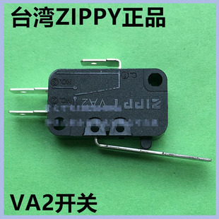 台湾进口新巨ZIPPY原装正品微动开关VA2-16S1-02D0-Z行程开关15A-阿里巴巴