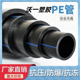 厂家销售PE水管聚乙烯给水管自来水管农田园林自来水管 pe给水管-阿里巴巴