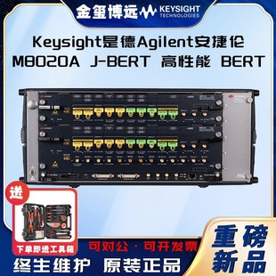 Keysight是德 M8020A J-BERT 高性能 BERT-阿里巴巴