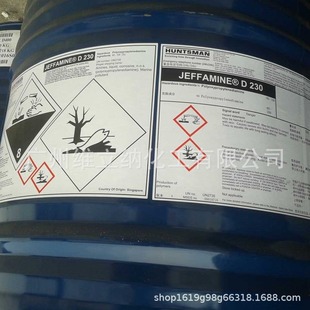 美国亨斯迈聚醚胺固化剂JEFFAMINE D-230 D230聚醚胺-阿里巴巴