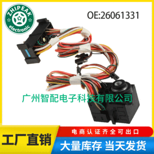 跨境26061331 26075995适用于1998-99雪佛兰汽车配件点火启动开关-阿里巴巴