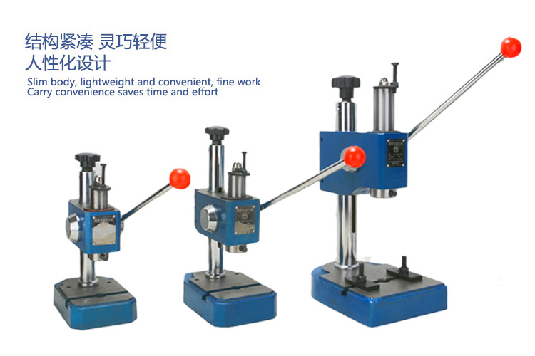 全新申康(长友)J03-0.5A精密手动压力机手压机手板机手啤机手冲床-阿里巴巴