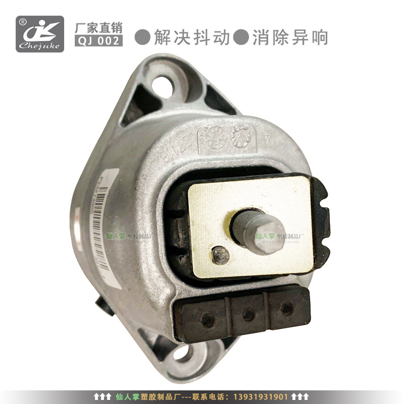 适用于凯迪拉克ATS ATSL发动机脚胶支架23273999 23274000-阿里巴巴