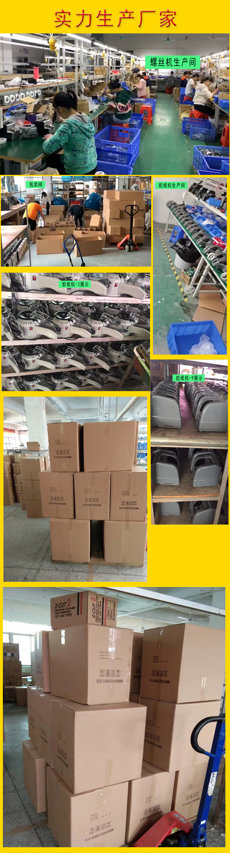 ZCUT-80自动胶纸机输送机保护膜裁胶机透明金手指胶带机包装辅助-阿里巴巴