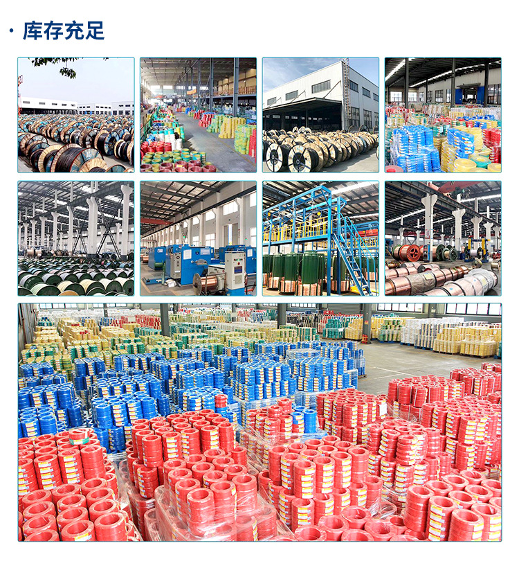 WDZBN-BYJ低烟无卤阻燃耐火电缆 聚烯烃绝缘单股电线绝缘铜芯电线-阿里巴巴