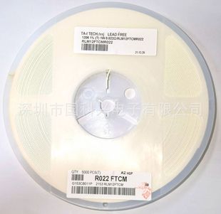 合金电阻 RLM12FTCMR022 1206 1% 1W R022 0.022R 50ppm 大毅原装-阿里巴巴