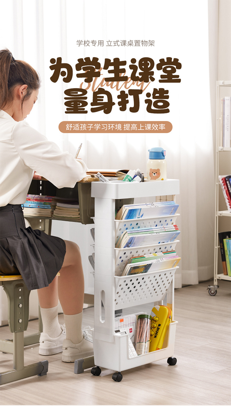 简约可移动书架带滑轮书房图书收纳整理架教室多层桌面书本置物架-阿里巴巴
