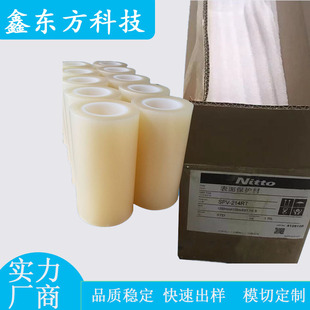原装日东214 PVC透明膜spv-214RT透明保护膜金属表面抗氧化保护-阿里巴巴