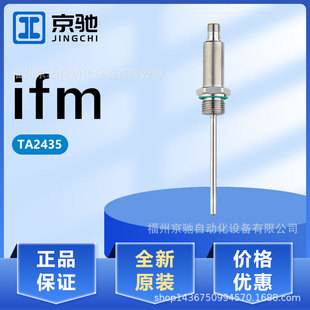 TA2435 TA2437 TA2445 TA2447 TA2502 TA2511 TA2512 TA2517询价-阿里巴巴
