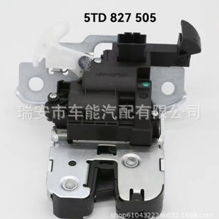 5TD827505 3CG827505 5TA827505 适用于大众后备箱锁机-阿里巴巴