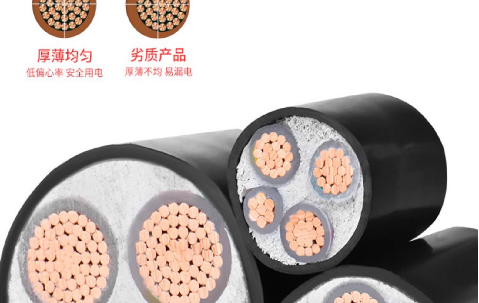 广州珠江电缆ZC-YJV3*10+1*6平方铜芯阻燃绝缘交联聚氯乙烯护套线-阿里巴巴