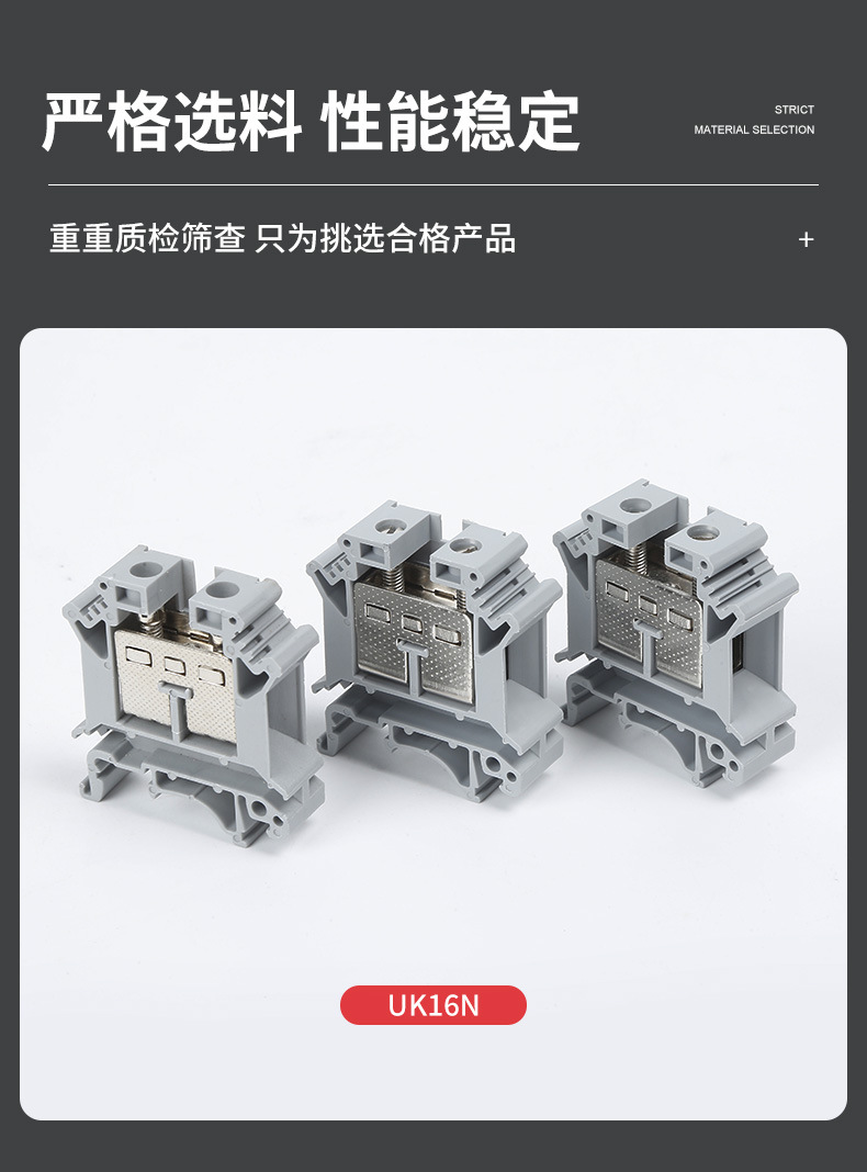 厂家直销纯铜件UK16N接线端子排导轨式电压端子 接线16平方UK-16N-阿里巴巴