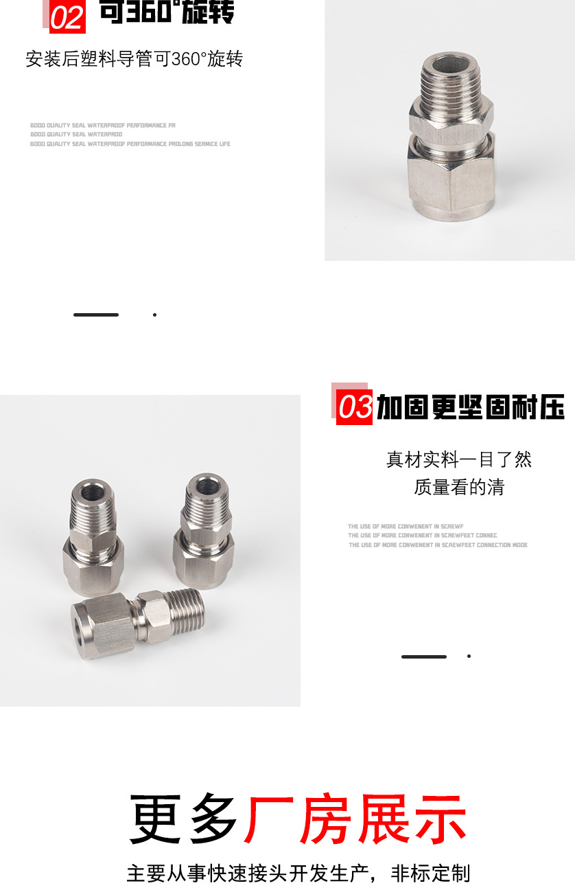 304不锈钢卡套终端螺纹直通接头英制管ZG1 2 3 4分卡8 10 12 16mm-阿里巴巴