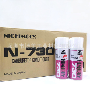 日本NICHIMOLY N-730清洗剂730镜片积炭油污精密电器模具洗净剂-阿里巴巴