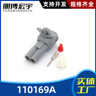 朋博宏宇源头工厂110169A+DJ612-2×0.6端子堵33541汽车连接器-阿里巴巴