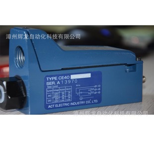 CE6日本ACT压力开关アク電機工業株式会社-阿里巴巴