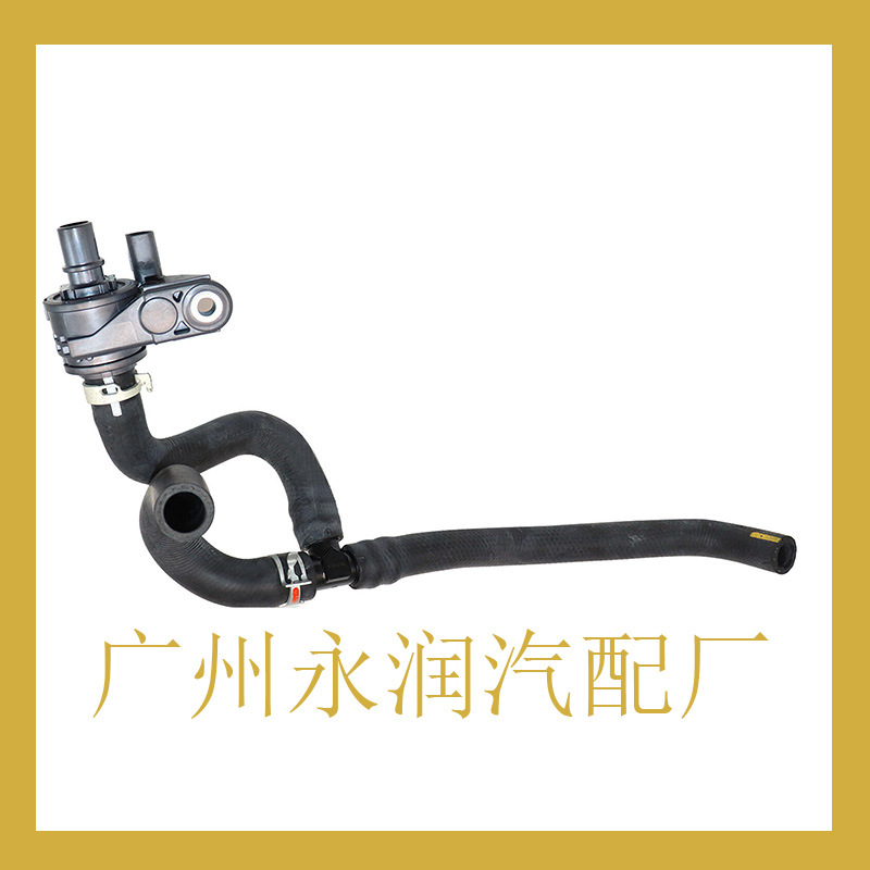 16260-F0010 16260F0010适用于丰田凯美瑞散热器旁路软管-阿里巴巴