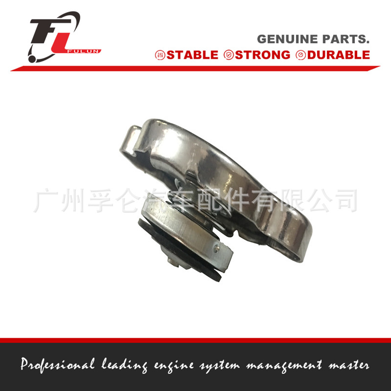 16401-54750 1640154750水箱副水壶盖 油箱盖-阿里巴巴