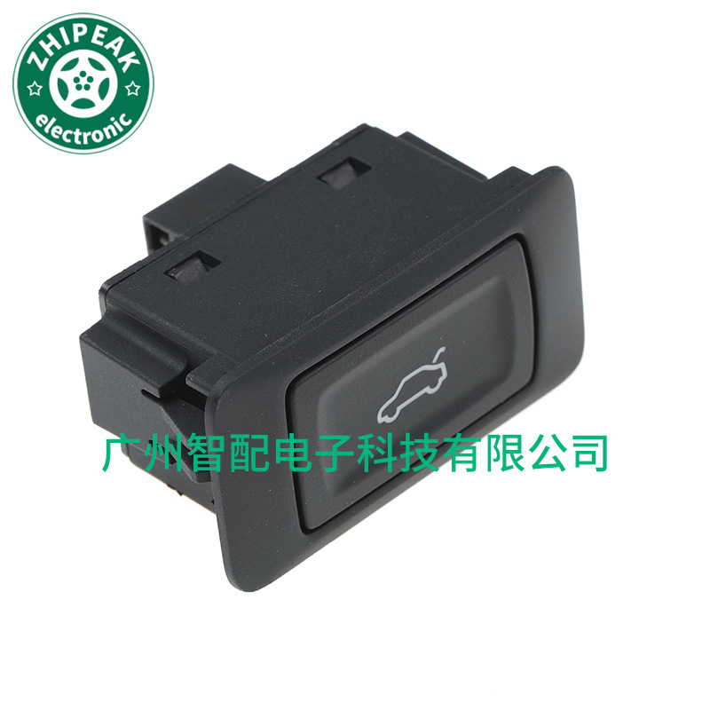 4G0959831A适用2006-2015奥迪 A4 A6 A7尾盖开关电动尾门释放开关-阿里巴巴