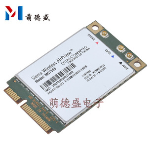 高通Sierra Wireless AirPrime MC7355 联通3G 4G LTE网卡模块-阿里巴巴