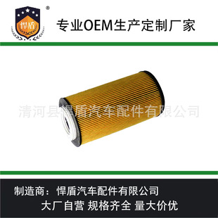 跨境热销机油滤清器HU12009Z E903HD436 2047411 2151728 2234788-阿里巴巴