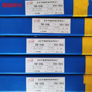 TGF309免充氩不锈钢焊丝 ER309L白钢免充氩焊丝 背面自保护带药皮-阿里巴巴