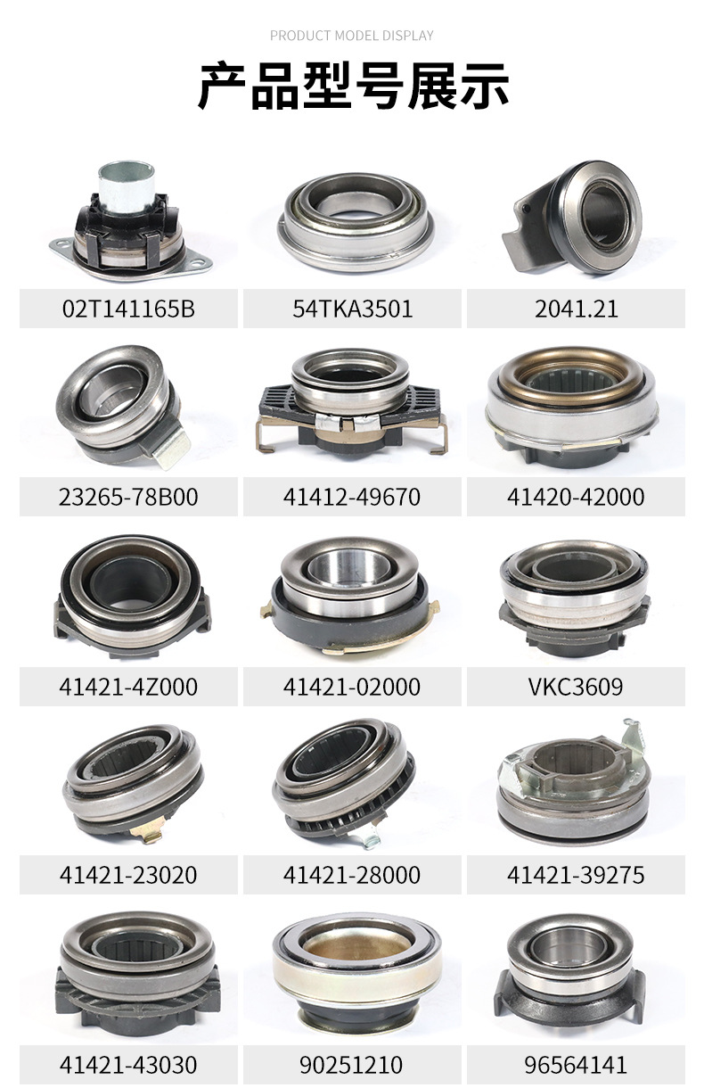 GT20010涨紧轮轴承FE1H-12-700A 惰轮 发动机皮带轮 涨紧轮总成-阿里巴巴