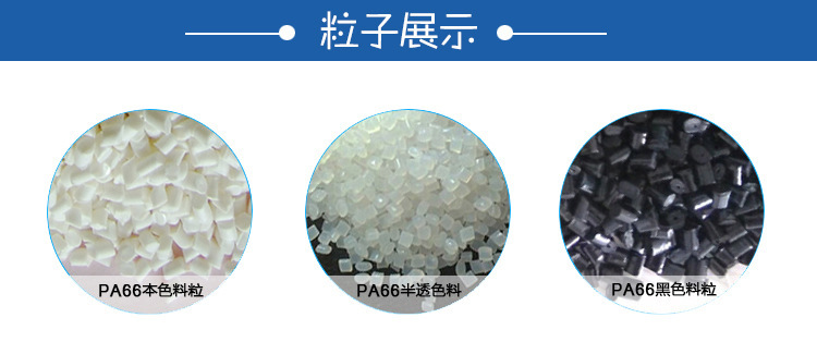 PA66尼龙FR50 NC010美国杜邦BK505注塑 加纤25%增强 无卤阻燃防火-阿里巴巴