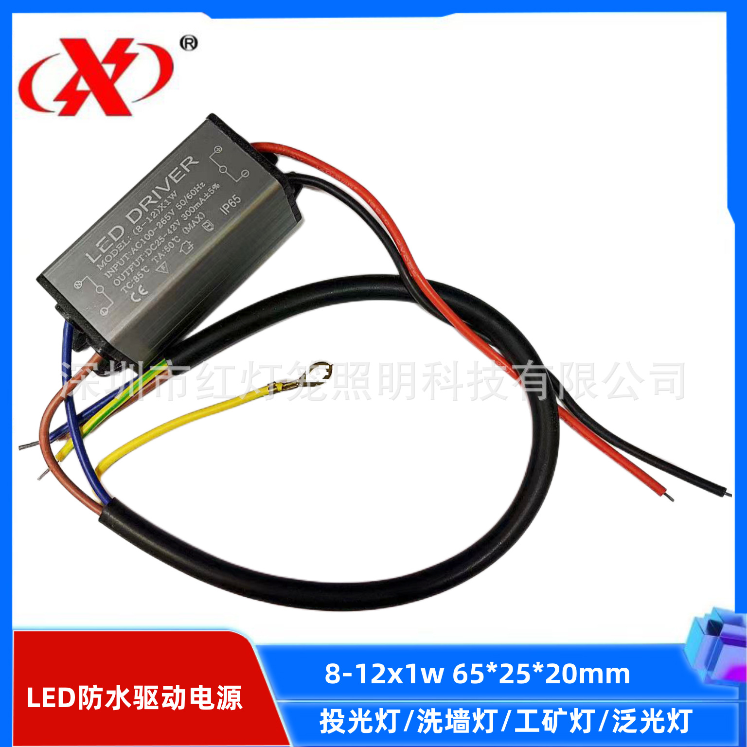 LED驱动电源户外投光灯路灯工矿灯隔离宽压无频闪铝壳防水驱动器-阿里巴巴