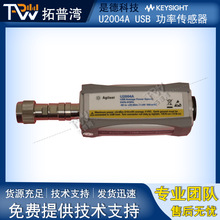 安捷伦功率传感器-安捷伦功率传感器批发、促销价格、产地货源 - 阿里巴巴