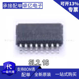 原装 SL2.1S SOP-16 USB2.0 HUB控制器芯片 低功耗-阿里巴巴