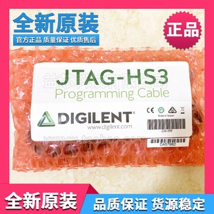全新原装Xilinx JTAG-HS3 USB 下载线 调试器 Digilent高速下载线-阿里巴巴