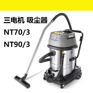德国卡赫吸尘器NT90/3吸粉尘大功率工厂吸水吸尘机NT70/3三电机-阿里巴巴